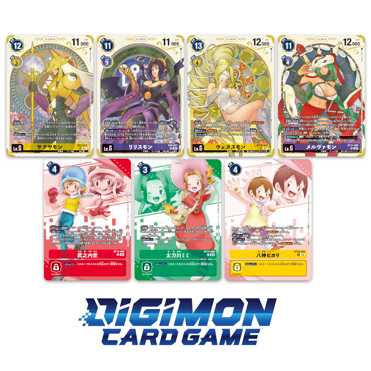 DIGIMON CARD GAME | PREMIUM BANDAI USA [Official] Online Store for ...